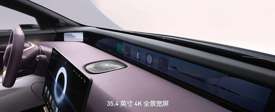 Avatr 12 all-electric luxury sedan with Huawei's HarmonyOS on board ...